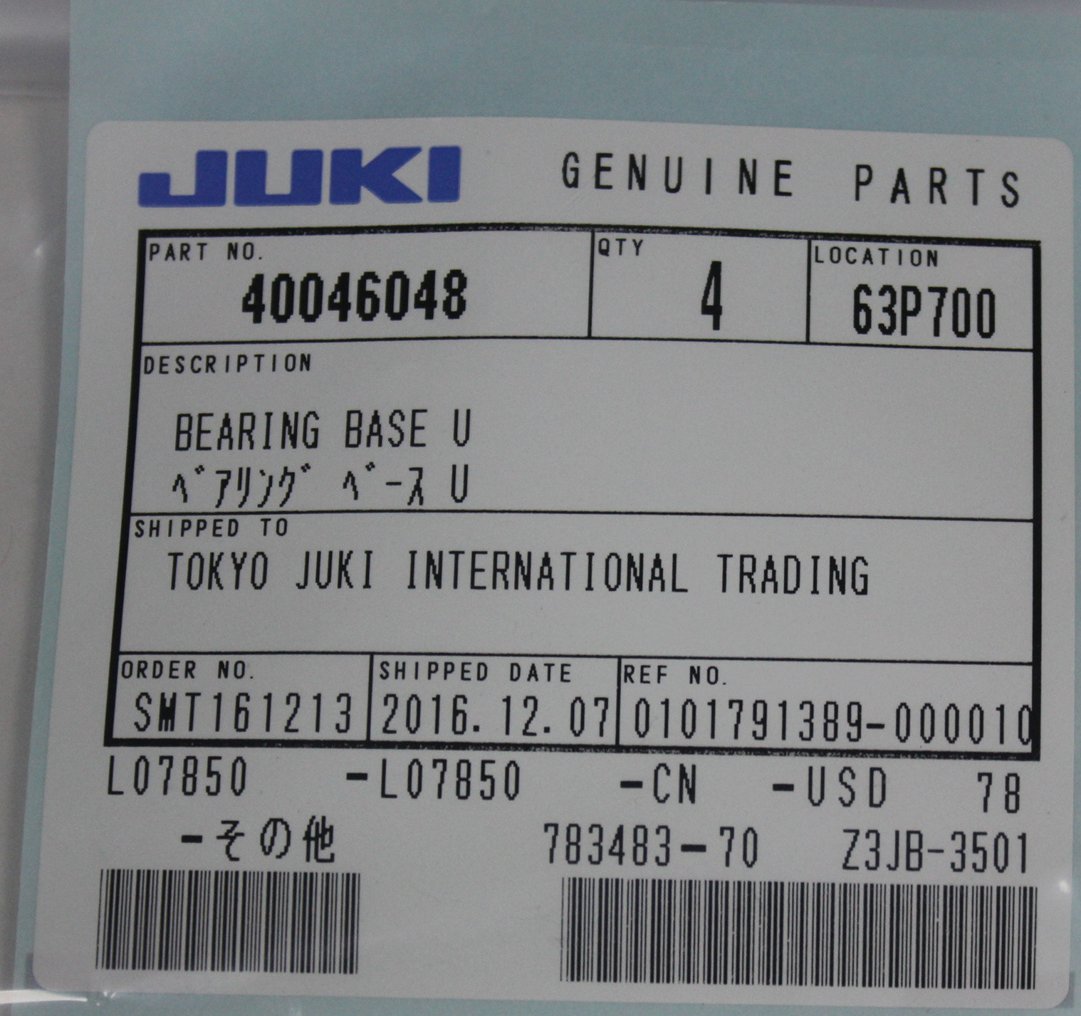 Flexible SMT Chip Mounter JUKI KE-2080 KE-2080R 40046048 Bearing Base ...